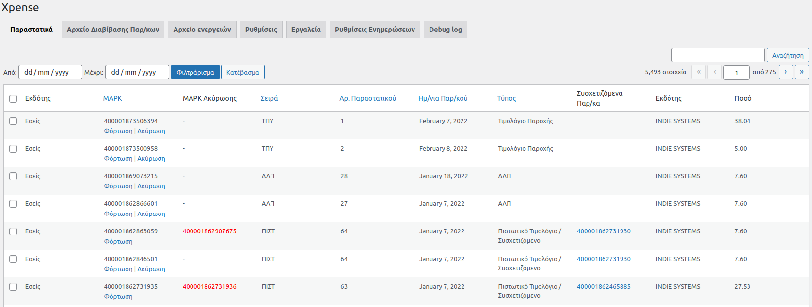 Xpense for WooCommrece Greek PDF Invoices – indie systems
